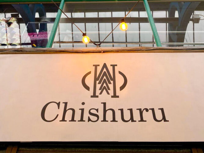 Chishuru (Original Brixton Site) – Palate Magazine